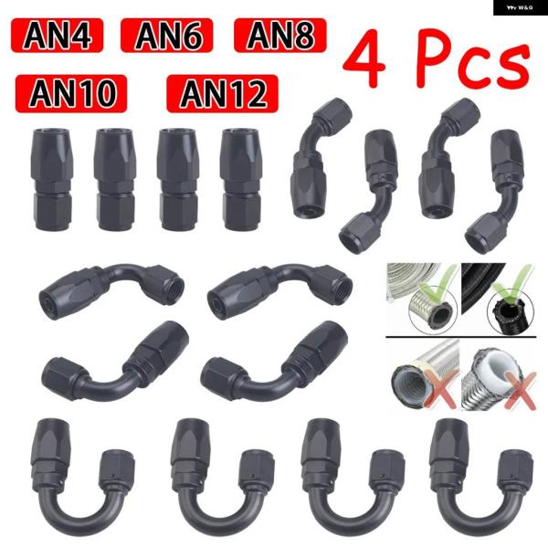 4個 AN4 AN6 AN8 AN10 AN12 ストレート 45° 90° 120° 180° 度 オイル燃料スイベルホースエンドティング オイルホースエンドアダプターキット カスタム パーツ アクセサリーSPECIAL FEATURES...