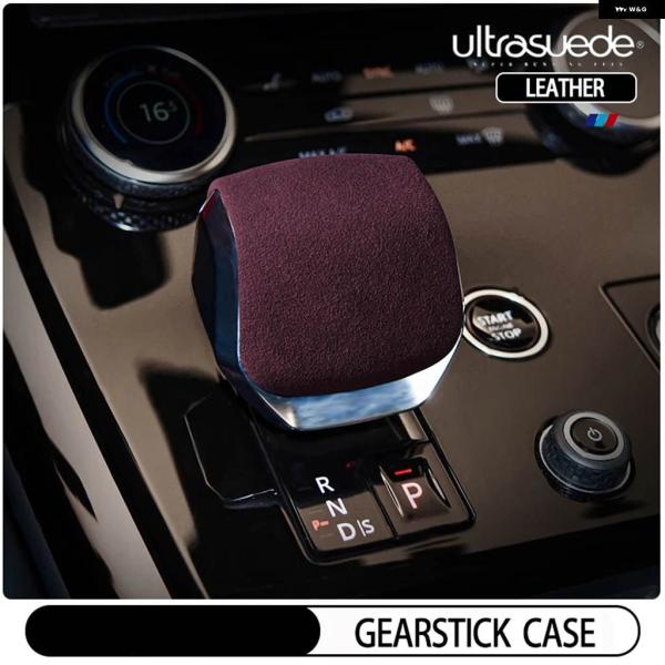 ランドローバー レンジローバー スポーツ ギアシフト シェル カバー コンバージョン ディスカバリー 5スター パルス アルカンターラ カスタム パーツ アクセサリーHIGH-CONCERNED CHEMICAL:NONEBRAND NAM...