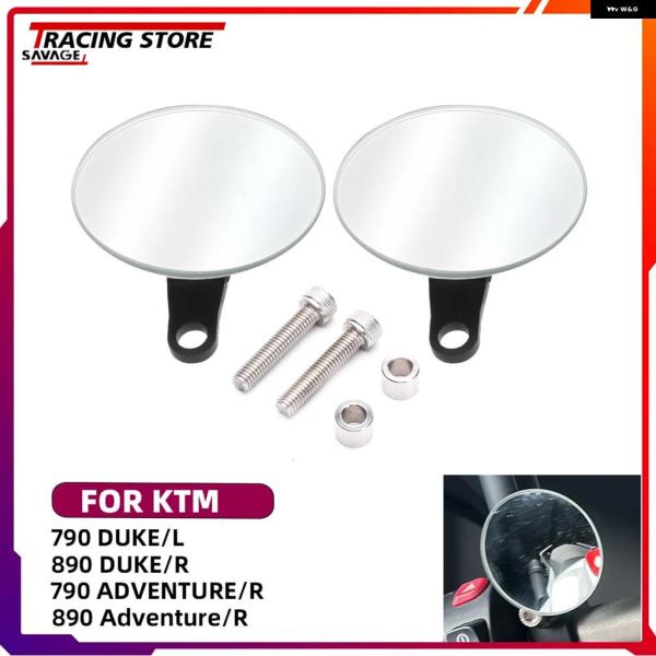 2025 バイク 360度リアサイドミラー 790 デューク/L アドベンチャー/R 890 デューク/R アドベンチャー/R 790ADV 890ADV カスタム パーツ アクセサリーHIGH-CONCERNED CHEMICAL:NON...