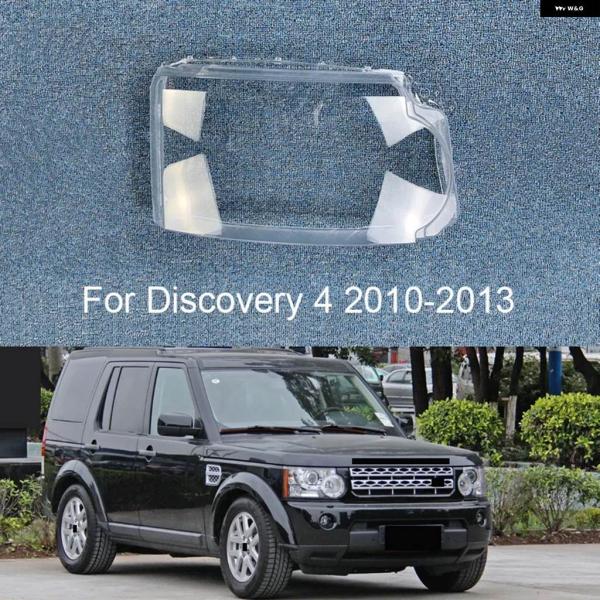 ヘッドランプレンズ ランドローバー ディスカバリー 4 LR4 2010 - 13 ヘッドライトガラスカバーシェル ランプシェード カスタム パーツ アクセサリーHIGH-CONCERNED CHEMICAL:NONESUITABLE FO...