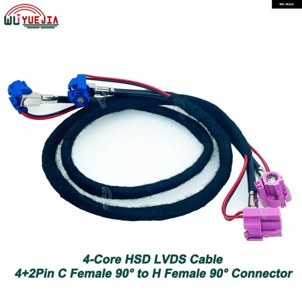 HSD LVDSケーブル 4+2ピン HSDコードCメス-6ピンコードHメス直角コネクタ 高速データ伝送ハーネスワイヤ カスタム パーツ アクセサリーHIGH-CONCERNED CHEMICAL:NONEBRAND NAME:WUYUEJ...