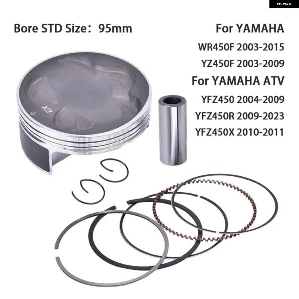 95MM ピストンリング ヤマハ 2003-2015 2003-2009 YFZ450 2004-2009 YFZ450R 2009-2023 WR/YZ/YFZ 450 R/X WR450 YZ450 F カスタム パーツ アクセサリーH...