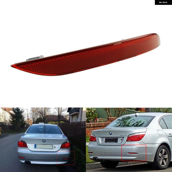 右側レッドレンズリアバンパーリフレクターテールライトなしBMW 5シリーズE60 E61 2003-2007 カスタム パーツ アクセサリーHIGH-CONCERNED CHEMICAL:NONECERTIFICATION:CE,ROHSS...