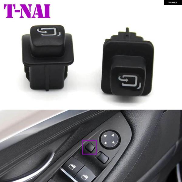 車用アームレスト サイドミラー 折りたたみ式 コントロールスイッチノブ 調整ボタン BMW 5シリーズ F10 F11 F18 520 523 525 カスタム パーツ アクセサリーHIGH-CONCERNED CHEMICAL:NONEC...