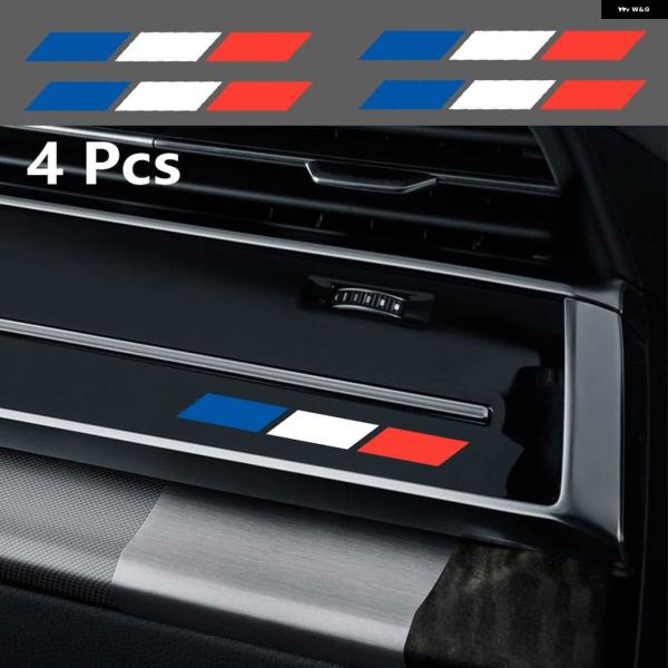 クリエイティブ シンプル フランス国旗 ステッカー センターコンソール Bピラー ドアハンドル デカール ルノー プジョー シトロエン DS フォルクスワーゲン カスタム パーツ アクセサリーCATEGORY:STICKERSTYPE OF...