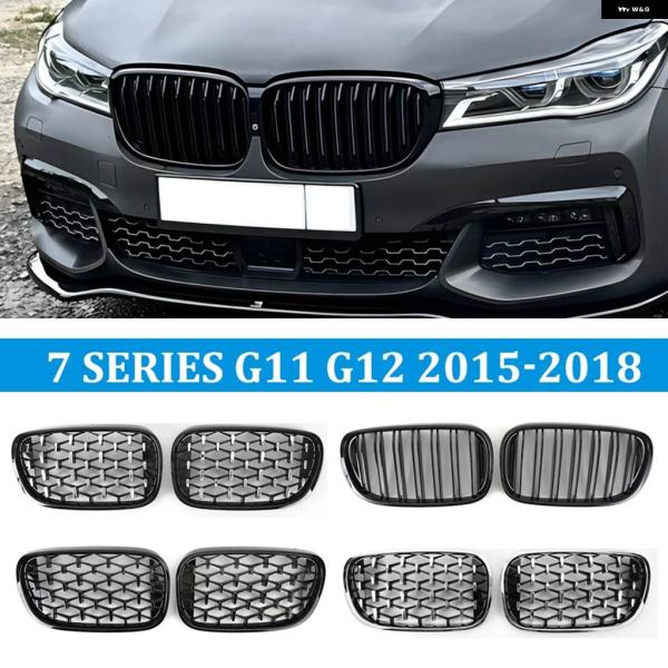 カーチューニンググリル BMW 7シリーズ G11 G12 2015 - 18 PRELCI プレフェイスリフト カスタム パーツ アクセサリーHIGH-CONCERNED CHEMICAL:NONEMODEL NAME:GRILLE-61...