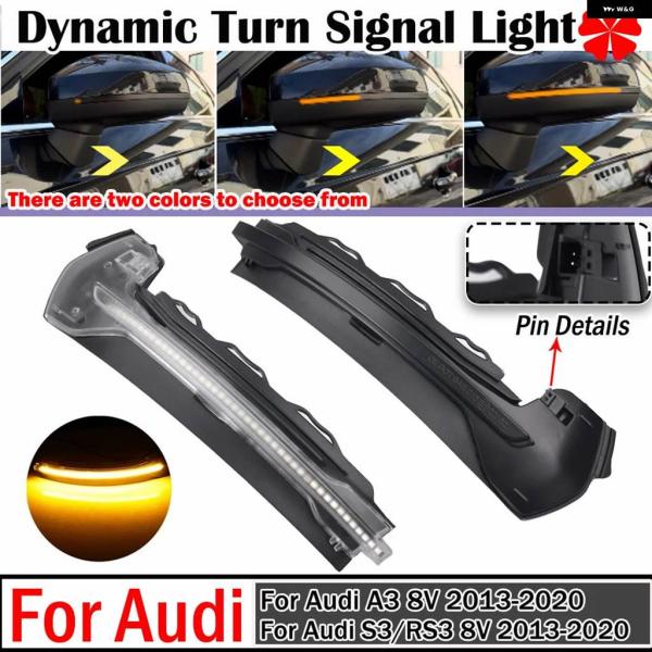 AUDI A3 8V S3 RS3 LED ダイナミックウィンカーライト 点滅 ウォーター サイドミラーインジケーター ウインカー 2013 - 18 カスタム パーツ アクセサリーHIGH-CONCERNED CHEMICAL:NONEF...