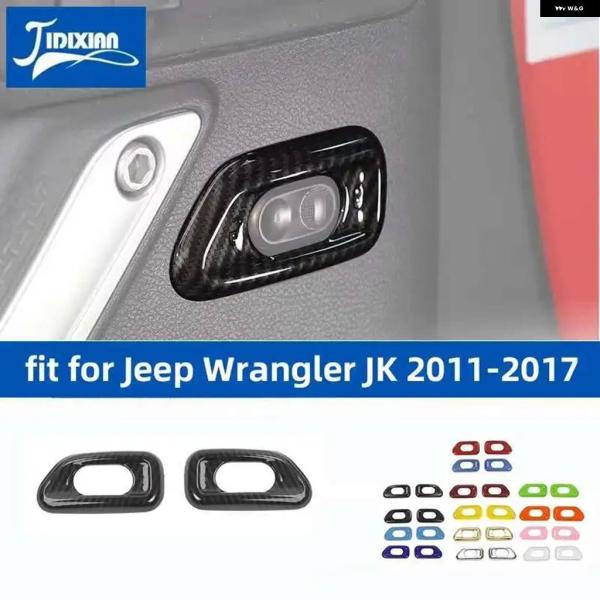 ジープ ラングラー JK 2011 - 2017 車内ドアロックスイッチ ボタン 装飾 カバー カスタム パーツ アクセサリーHigh-concerned chemical:NoneItem Diameter:0Item Height:0I...