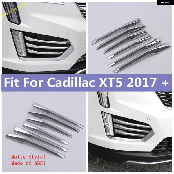 キャデラック XT5 2017 - 2024フロントヘッド グリル フォグランプ フォグライト ランプアイリッドアイブロウデコレーションストライプカバー トリム カスタム パーツ アクセサリーHigh-concerned chemical:...