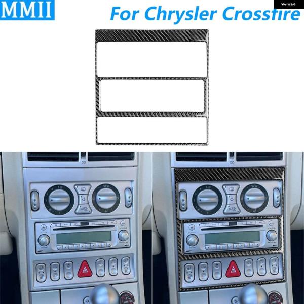 クライスラー クロスファイア 2003-2008 カーボン セントラル エアコン ラジオ CD フレーム パネル カバー トリム カー ステッカー カスタム パーツ アクセサリーHigh-concerned chemical:NoneSti...