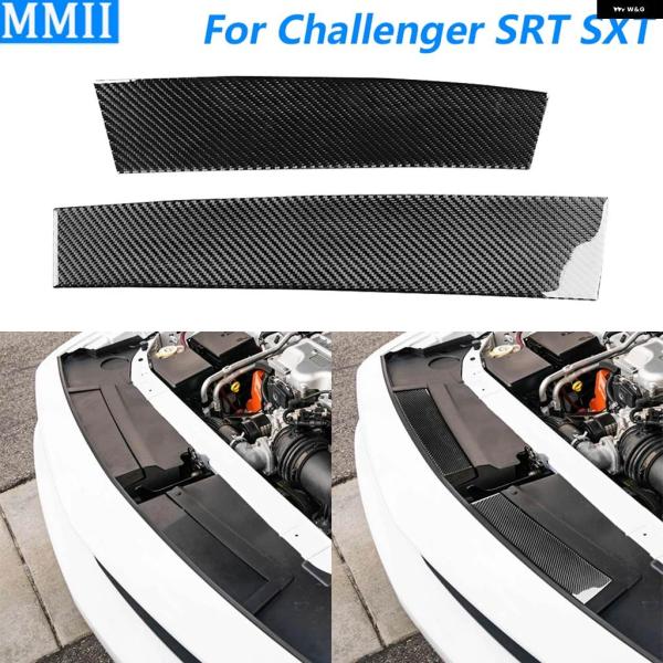 ダッジ チャレンジャー SRT SXT 2015-2025 カーボン エンジン インナーダスト パネル 装飾 カバー 車 装飾 ステッカー カスタム パーツ アクセサリーHigh-concerned chemical:NoneSticker...