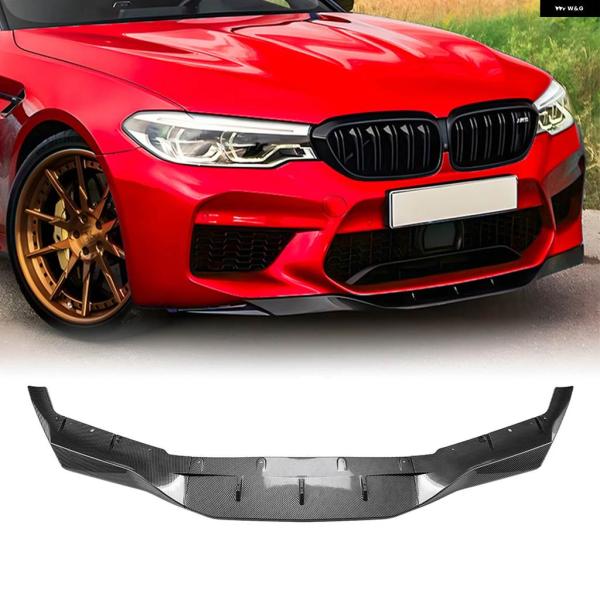 BMW 5シリーズ F90 M5 2018-2020用 カーボン調 / フロント バンパー アンダー ディフューザー スプリッター プロテクター ブレード スポイラー リップ カスタム パーツ アクセサリーHigh-concerned ch...