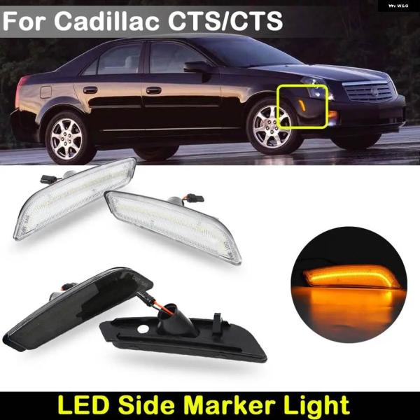 キャデラック CTS CTS V 2003-2007 車用フロント アンバー LED サイドマーカーランプ ウインカーライト カスタム パーツ アクセサリーHigh-concerned chemical:NoneVoltage:12 VIn...