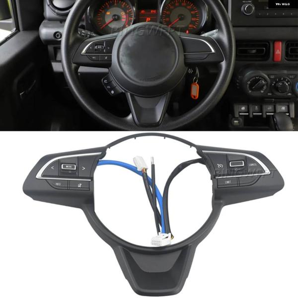 MPV ERTIGA GX 2020クルーズ コントロール ボタン DEZIR 2022 ステアリングホイール クルーズ コントロール スイッチ ボタン カスタム パーツ アクセサリーHigh-concerned chemical:None...