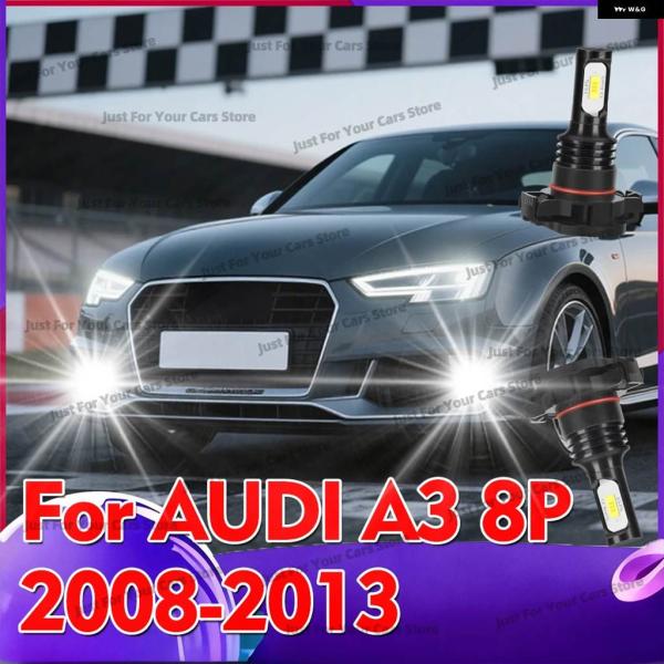 アウディ A3 8P 2008 - 2013年11月 LED DRL デイタイム ランニングライト H16 LED 5202 PS19W PSY24W LED バルブ 車用 カスタム パーツ アクセサリーHigh-concerned che...