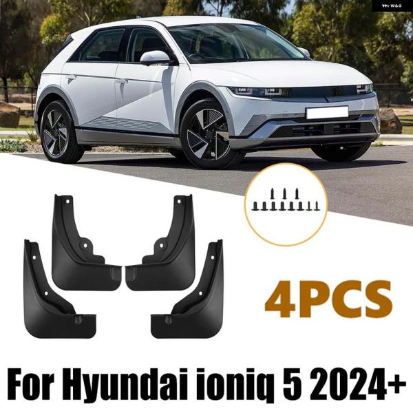 車両マッド フラップ IONIQ 5 車用 マッドガード リア クイックインストール カスタム パーツ アクセサリーHigh-concerned chemical:NoneOrigin:Mainland ChinaVehicle Prote...