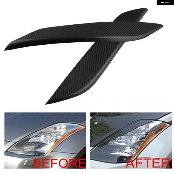 カーボン ヘッドライト アイリッドカバー 2003-2008 日産 350Z フェアレディ Z Z33 2個セット カスタム パーツ アクセサリーHigh-concerned chemical:NoneSticker Placement:C...