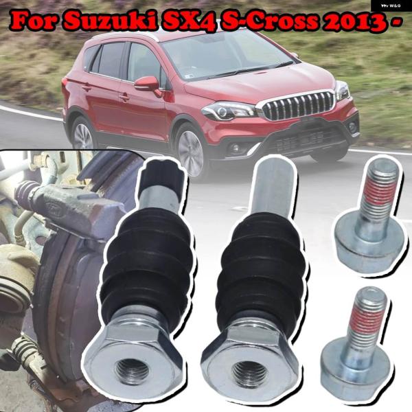 SX4 S-CROSS 2013 - リアブレーキ キャリパー スライダー ガイドピンボルトキット 左右ディスク ハウジング ベローズスリーブブッシングパーツ カスタム パーツ アクセサリーHigh-concerned chemical:N...