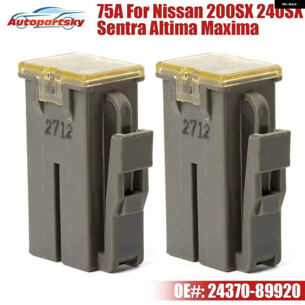 24370-89920 2437089920 コネクタ ー ヒューズリンク 32V 75A 日産 200SX 240SX クエスト セントラ アルティマ マキシマ インフィニティ カスタム パーツ アクセサリーHigh-concerned ...