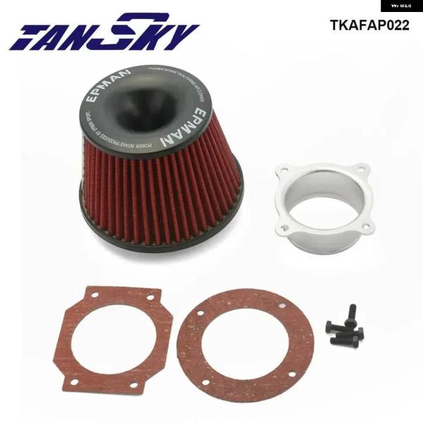 パワーインテーク フィルター ネック76MM 日産 R32 R33GTS-T R34 GT-T Z32 WRX TKAF2 カスタム パーツ アクセサリーHigh-concerned chemical:NonePlacement on Ve...