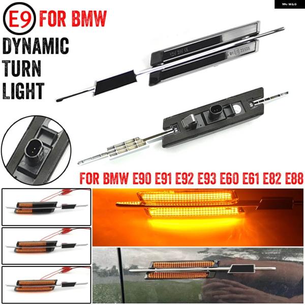 2個 LED ダイナミック アンバー ウィンカー シーケンシャル インジケーター ライト CANBUS サイドマーカー BMW E90 E46 E60 E91 E82 E93 E83 X3 X1 カスタム パーツ アクセサリーHigh-co...