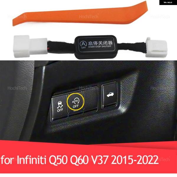 INFINITI Q50 Q60 V37 2015-2022 ストップスタート エンジン システム オフデバイスメモリーモード コントロール センサープラグストップ ケーブル カスタム パーツ アクセサリーHigh-concerned ch...