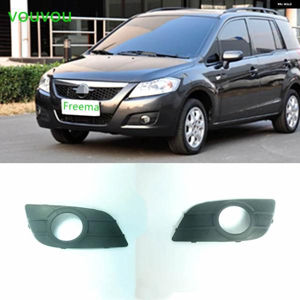 車体フロント バンパー グリル フォグランプ カバー HAIMA FREEMA H2 2010-2015 フォグランプ モデル カスタム パーツ アクセサリーHigh-concerned chemical:NoneItem Weight:0...