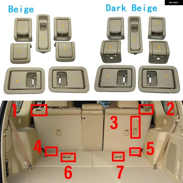 リアシートロック コントロール レバー 72057-60130 ベージュ トヨタ 4ランナー レクサス GX400 GX460 ランドクルーザー プラド 2009-2019 72057-60150 カスタム パーツ アクセサリーHigh-c...