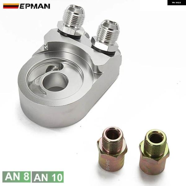 オイルクーラー アダプター サンドイッチ AN10/AN8 ターボ T3 T4 エンジン プレート AN10 シルバー EP-OL04 カスタム パーツ アクセサリーProduct Type:Engine AccessoriesSpecia...