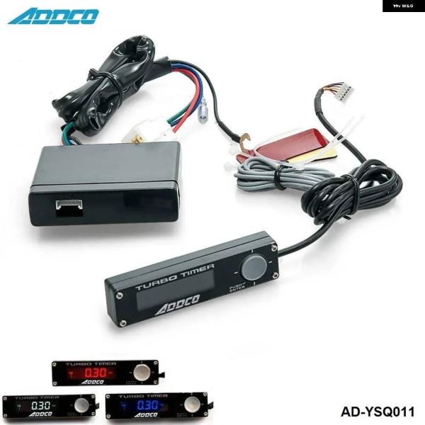 ADDCO LEDデジタル ディスプレイ ブロックス スタイル ターボタイマーメーター リレー コントローラ ー ターボカー 3色 AD-YSQ011 カスタム パーツ アクセサリーProduct Type:Engine Accessori...
