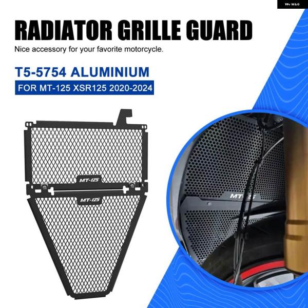 ヤマハ MT-125 XSR125 2020 - 24 ラジエーター ガード グリル カバー プロテクション MT125 カスタム パーツ アクセサリーProtective parts:OtherHigh-concerned chemica...