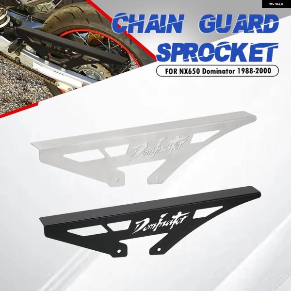 チェーン ガード ホンダ NX650 ドミネーター 1988-1993-1994-1995-1996-1997-1998-1999-2000 チェーン ガード スプロケット プロテクター カスタム パーツ アクセサリーProtective ...