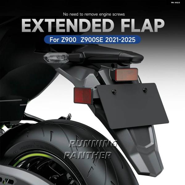 カワサキ Z900 Z900SE 2021-2025 オートバイ リア マッドガード を 幅広にして固着と飛沫を防ぎ カスタム パーツ アクセサリーHigh-concerned chemical:NoneItem Weight:0.6Bra...