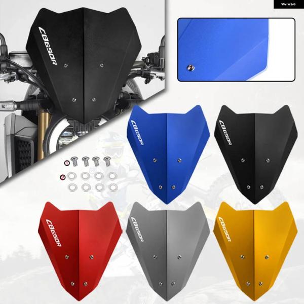 2025 CB650R ウインドシールド スクリーン バイザー ウインドスクリーン フェアリング ウインド ディフレクター ホンダ 2018 - 2022 - 24 カスタム パーツ アクセサリーProtective parts:Other...