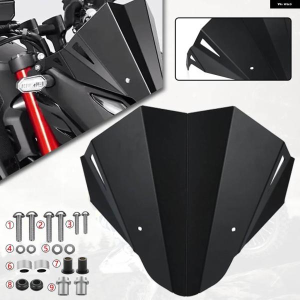ウインドシールド ウインドスクリーン ホンダ CB750 ホーネット 2022 2023 2024 25 バイク スポーツスクリーン ウインド ディフレクター カスタム パーツ アクセサリーProtective parts:OtherHig...