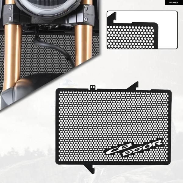 2024 - 26 ラジエーター ガード ホンダ CB650R ネオスポーツカフェ CBR650R CB650F ラジエーター グリル ガードカバー カスタム パーツ アクセサリーProtective parts:OtherHigh-con...