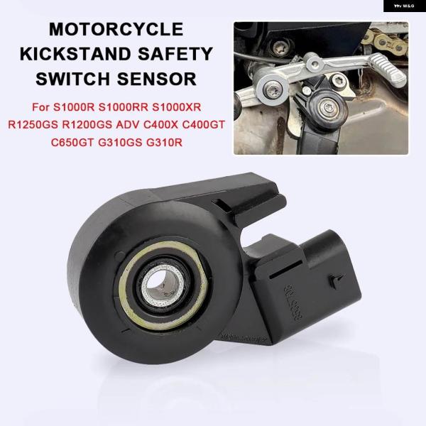 BMW /XR/R C400X C400GT C650GT R1200GS R1250GS G310GS G310R バイク キック スタンド サイド スタンド スイッチ センサー カスタム パーツ アクセサリーHigh-concerned...