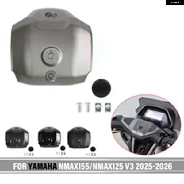 ヤマハ N-MAX 155 125 NMAX155 NMAX125 V3 2025 オートバイ ハンドルバー 上部中央カーボンパターンカバー カスタム パーツ アクセサリーProtective parts:OtherHigh-concern...