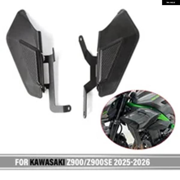 カワサキ Z900 SE 2025 オートバイ サイド固定翼 ウィングレット ダウンフォース 空力 スポイラー ウィングレット カスタム パーツ アクセサリーHigh-concerned chemical:NoneOrigin:Mainla...