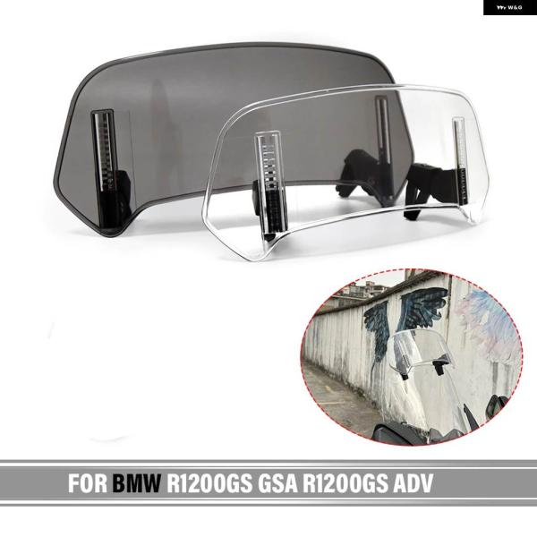 BMW R1200GS GSA R1200GS ADV バイク ウインドシールドスポイラー ディフレクター カスタム パーツ アクセサリーHigh-concerned chemical:NoneItem Weight:0.4kgItem H...