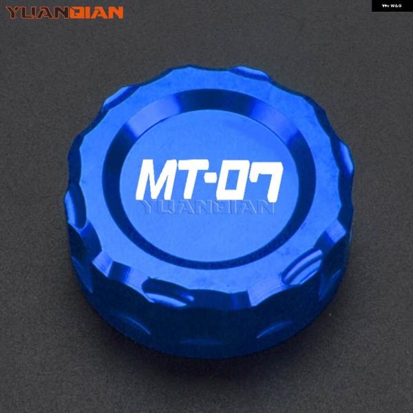 ヤマハ MT07 2014 - 19-2025 オートバイ リアブレーキフルード シリンダー マスター リザーバー カバー キャップ カスタム パーツ アクセサリーProtective parts:OtherHigh-concerned c...