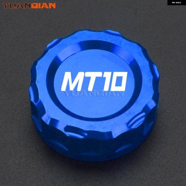 ヤマハ MT10 MT-10 2016 - 21-2025 オートバイ リアブレーキフルード シリンダー マスター リザーバー カバー キャップ カスタム パーツ アクセサリーProtective parts:OtherHigh-conce...
