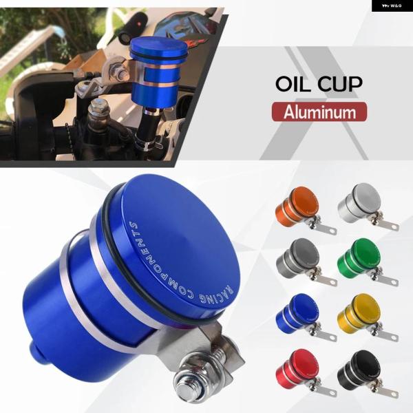 ヤマハ MT01 MT03 MT10 MT15 MT25 MT125 2001〜2025 ブレーキ シリンダー フルード リザーバー クラッチタンク オイルカップカバー カスタム パーツ アクセサリーProtective parts:Oth...