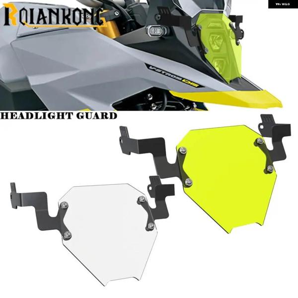 800 DE 800DE 2023 - 26 VSTROM 800DE オートバイ ヘッドライト ガード ヘッドライト プロテクター カバー カスタム パーツ アクセサリーProtective parts:Lighting &amp;amp...