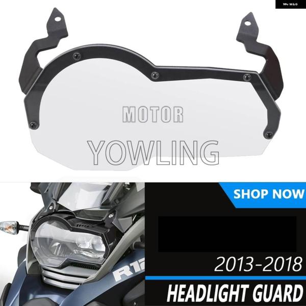 BMW R1200GS R1250GS R1250GS LC 2013 - 2023 バイク ヘッドライト プロテクター ライトカバー ガード カスタム パーツ アクセサリーProtective parts:OtherHigh-concer...