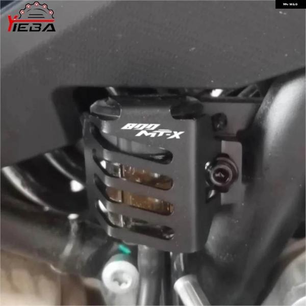 オートバイ フロント/リア ブレーキフルード リザーバー ガードカバー プロテクター CFMOTO 800MT-X 800MTX X -X 2024 2025 カスタム パーツ アクセサリーProtective parts:OtherHig...