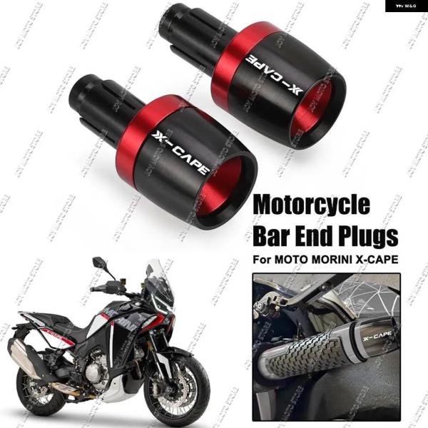 MOTO MORINI X-CAPE 7/8インチ 22MM オートバイ バー ハンドルバー キャップ カスタム パーツ アクセサリーProtective parts:OtherHigh-concerned chemical:NoneIte...