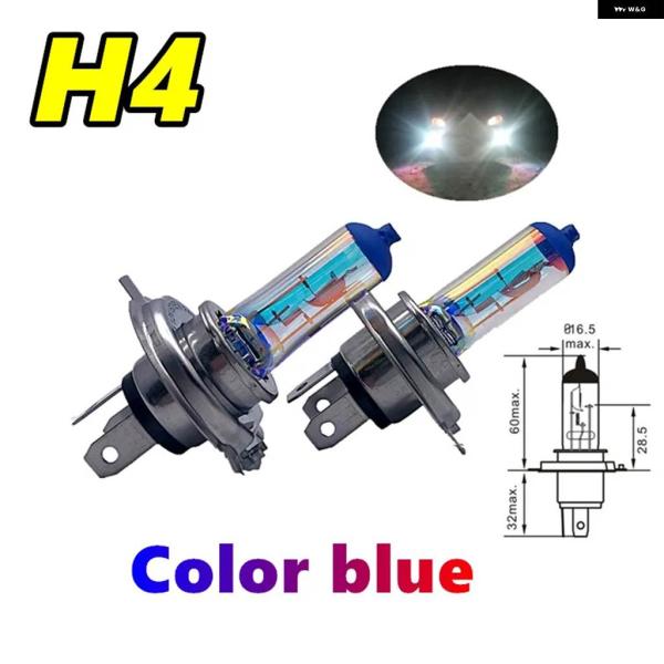 2個 H1 H3 H4 H7 H8 H11 レインボーブルー ヘッドランプ HB3 HB4 9012 車用ハロゲンランプ 雨やフォグにも強いライト 車用 バルブ カスタム パーツ アクセサリーHigh-concerned chemical:...