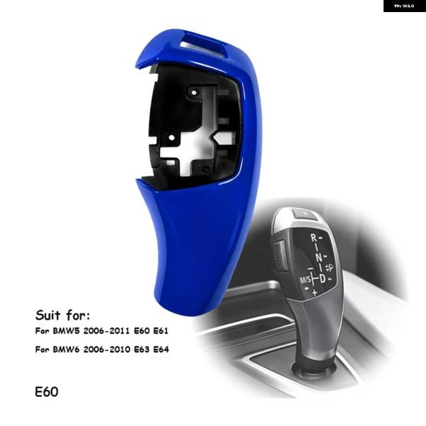 E60 車用 ギア シフト ノブカバー パネル ボタン リペアキット BMW 車用ノブ 5/6シリーズ 2006-2011/2006-2010 E61 E63 E64 カスタム パーツ アクセサリーProduct Type:Modified...