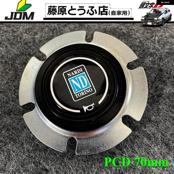 ND ホーン ボタン カスタム車レーシングナルディ ステアリングホイール ホーンスイッチカバー カスタム パーツ アクセサリーHigh-concerned chemical:NoneBrand Name:JDMLUCKOrigin:Main...